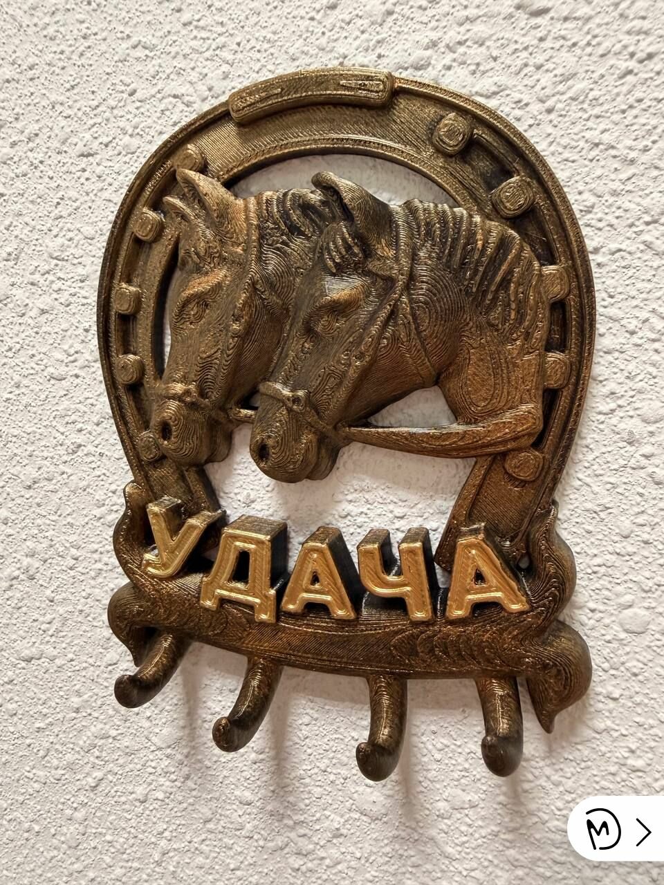 Подкова на дверь ключница - Удача