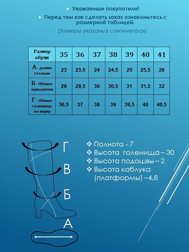 Сапоги ALEXFORME, полнота 7 (RU)/ на среднюю и широкую стопу, размер 37, черный — фото 1