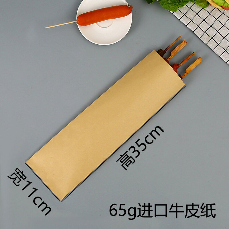 Маслостойкие крафтовые пакеты для жареной еды, на вынос, барбекю, упаковочные пакеты для глютена, гриль-сосисок, жареных шашлыков, чуррос, настраиваемые бумажные пакеты