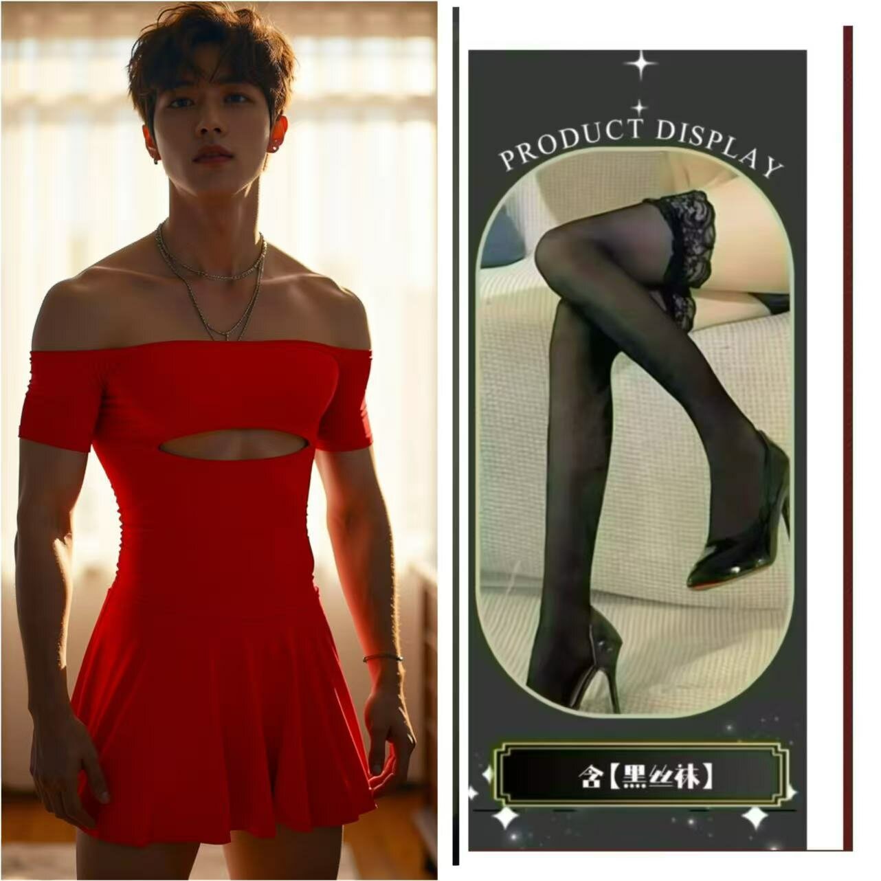 Эротическое нижнее белье больших размеров для мужчин, костюм горничной, не требующий снятия, красная шелковая униформа для пар, демонстрирующая воздержание и игривый стиль, размер: Один размер подходит всем