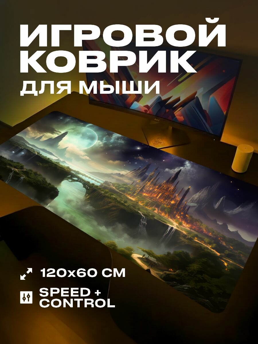 Коврик для мыши большой игровой пейзаж 3XL 120 на 60 аниме