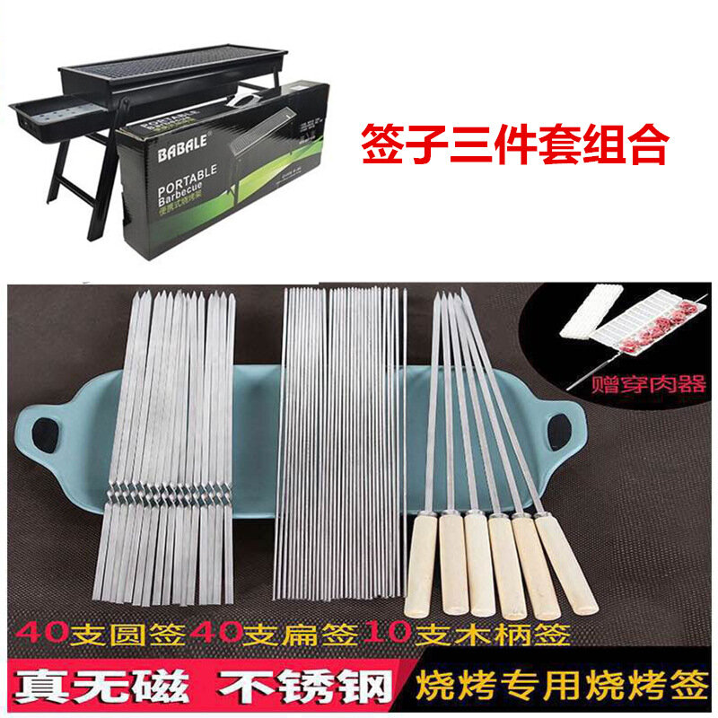 Гриль для барбекю, уличная печь для барбекю, домашний гриль на древесном угле, складной портативный гриль, поставка в комплекте с полным набором инструментов.