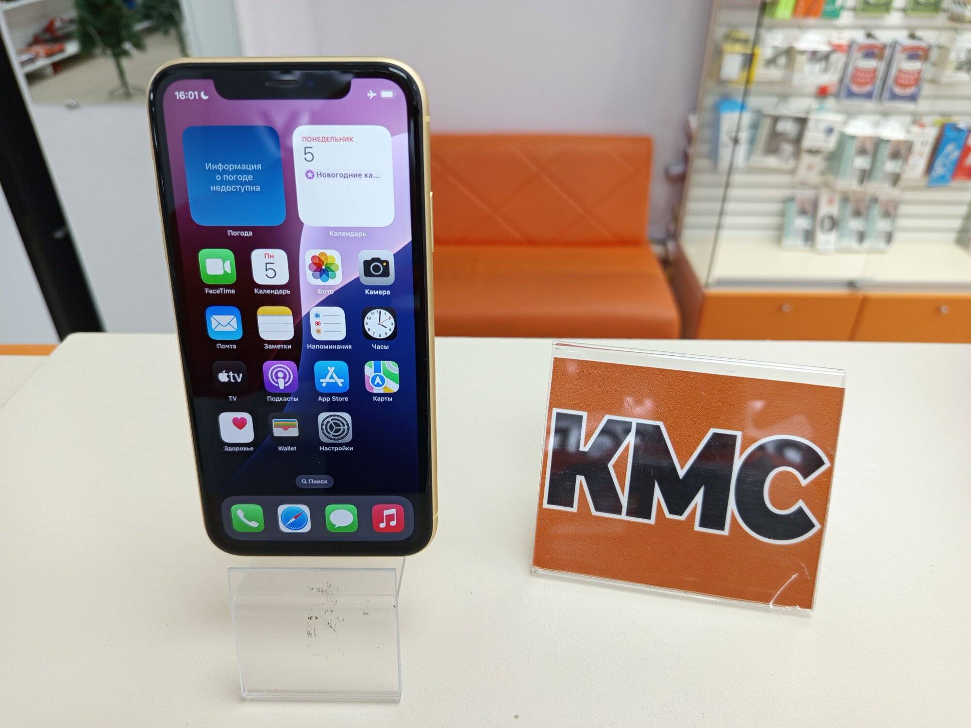 Смартфон Apple iPhone XR 64GB Yellow(состояние хорошее), РСТ, (б/у), уцененка