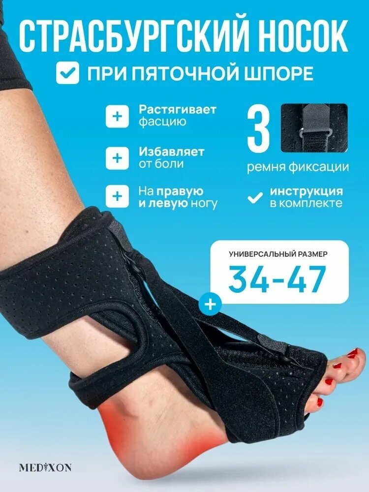 Комплект защиты для спорта, размер: 34-46