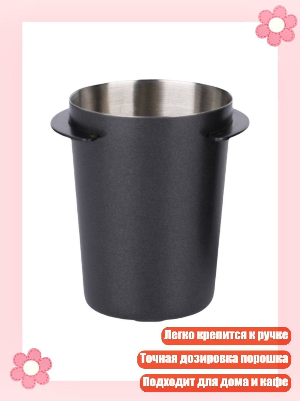 Дозатор для кофе из нержавеющей стали 51/53/58 мм, Черный - 51mm