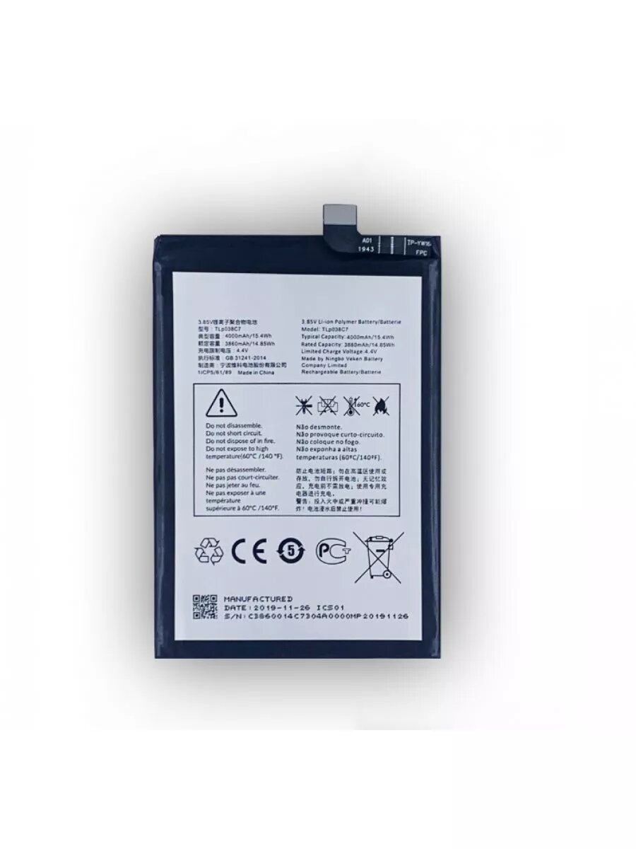 Аккумуляторная батарея 4000 mAh TLP038C7 на телефо