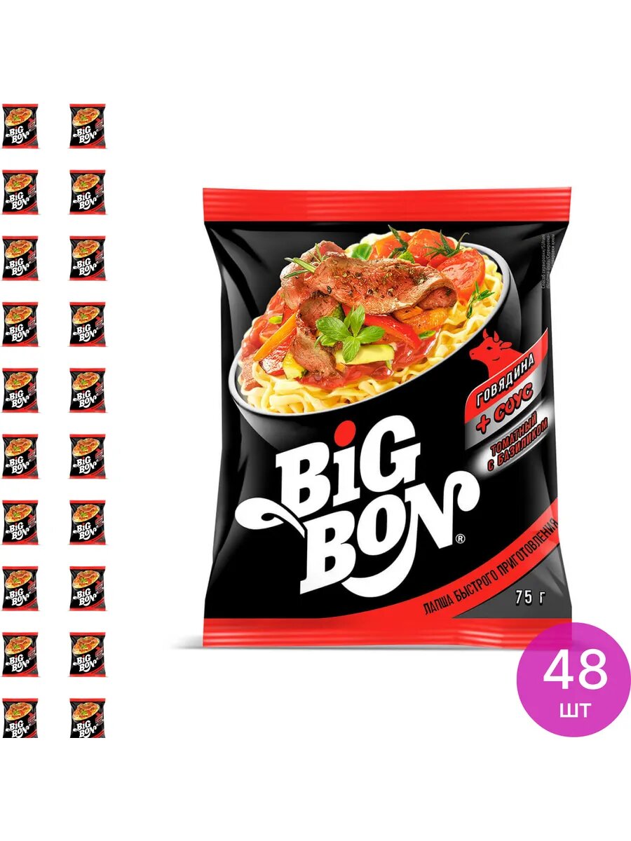Лапша быстрого приготовления говядина и соус 75г, 48 шт