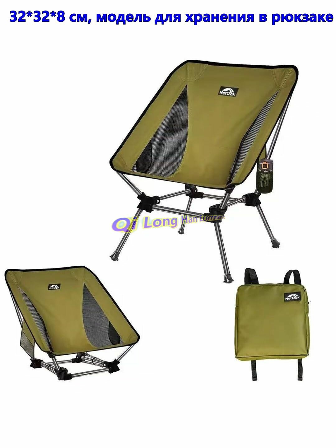 Стул складной Square Moon Chair, Оксфорд 600, ортопедический, складной, портативный