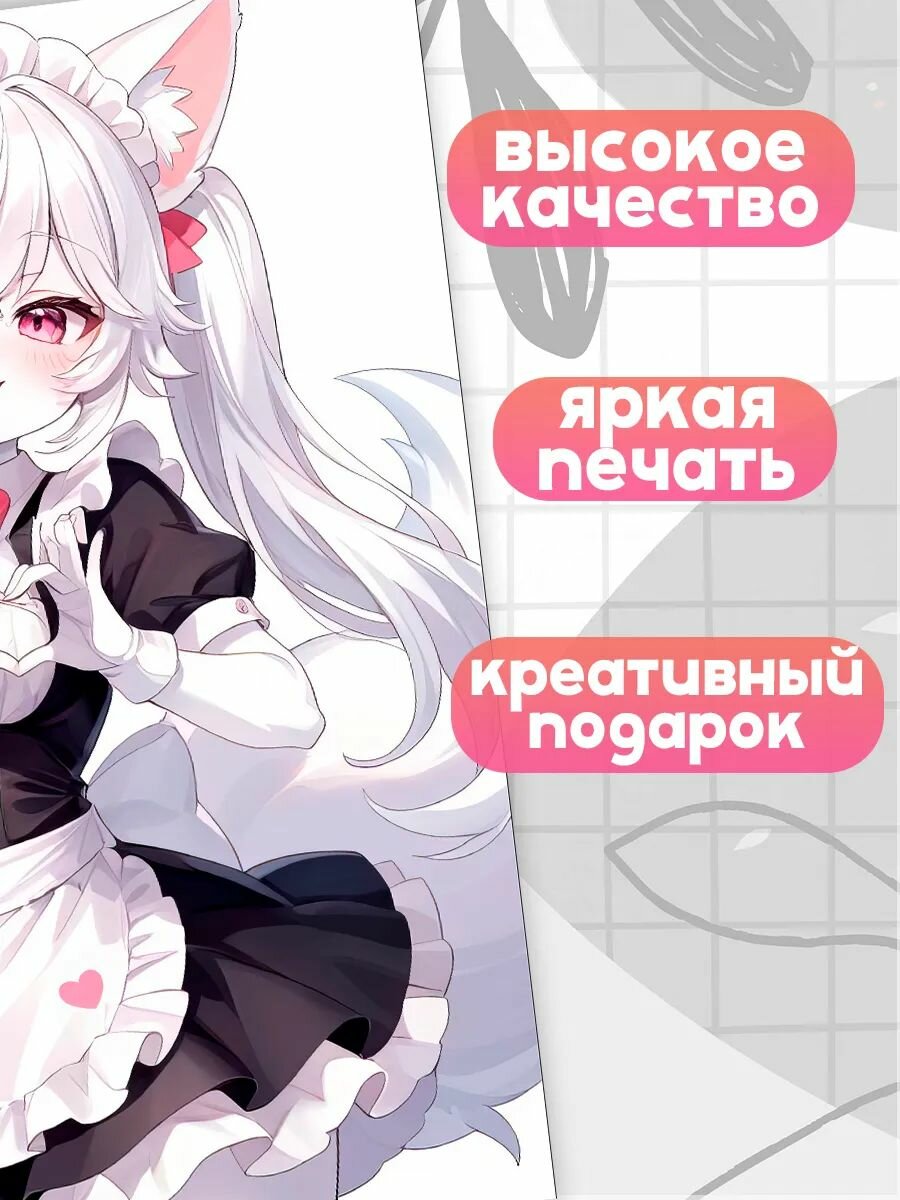 Постеры на стену для интерьера Фурри, , плакат 1шт, А3 размер. — фото 1