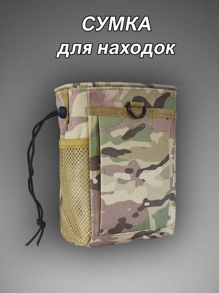 Прочие аксессуары для металлоискателя