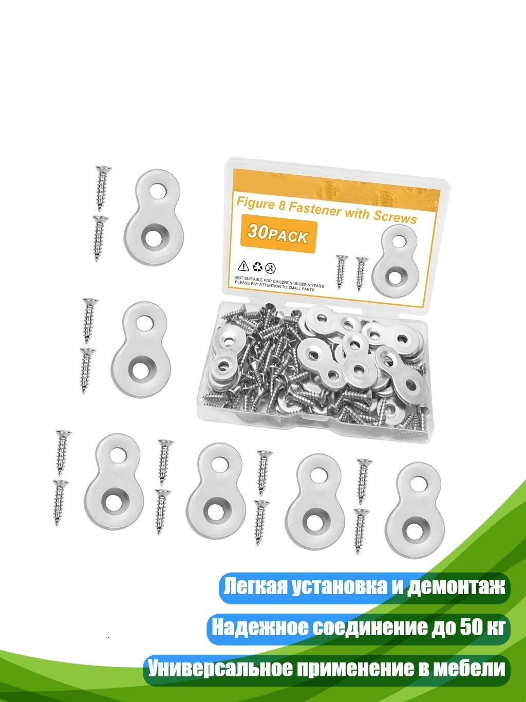 Металлические двойные фиксаторы с отверстиями, 30 шт, Серебро