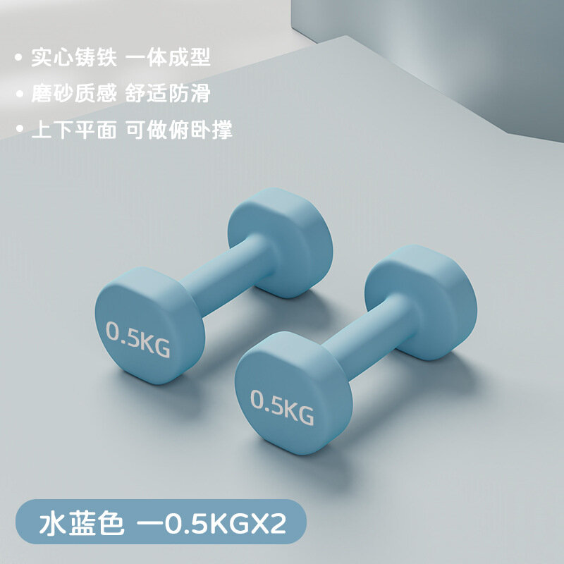 Квадратные гантели для фитнеса, домашнего использования, 1 кг, 2 кг, 3 кг, пара, чугунное фитнес-оборудование, упражнения в помещении и на улице, пластиковые покрытые гантели
