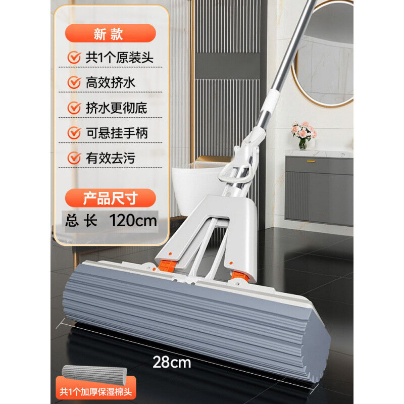 Губчатая швабра для домашнего использования, одно движение для чистки, специальная для ванной, складная, супервпитывающая PVA швабра, напольная швабра
