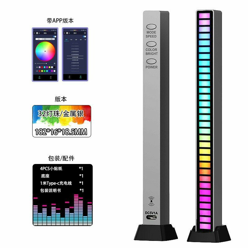 Кросс-бордер RGB звукосниматель ритм свет компьютерный настольный голосовой контроль музыка цветной звукосниматель свет Bluetooth APP автомобильная атмосферная лампа