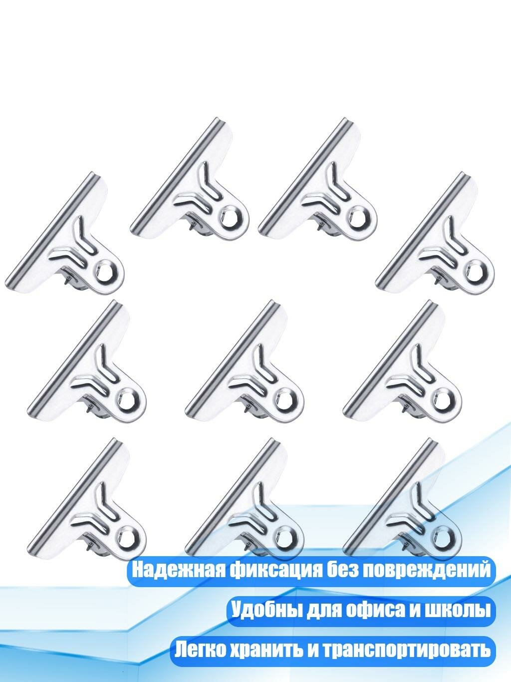 Биндер-клипсы 10 шт, стальные, канцелярия, 5.5CM