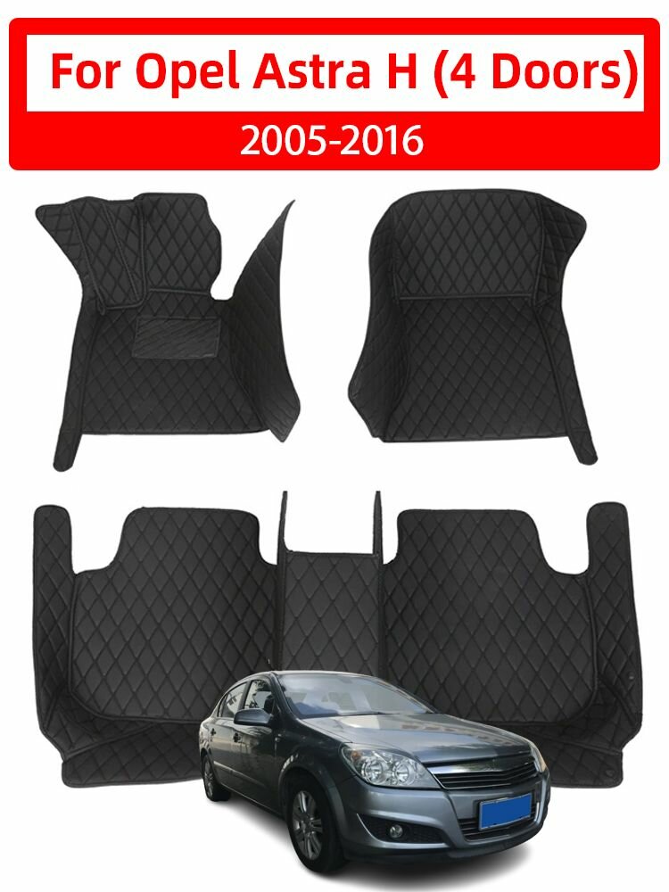 Автомобильные коврики для пола Для Opel Astra H 2005-2016 4 doors, Водонепроницаемые, износостойкие, экологически чистые материалы, коврики для салона автомобиля