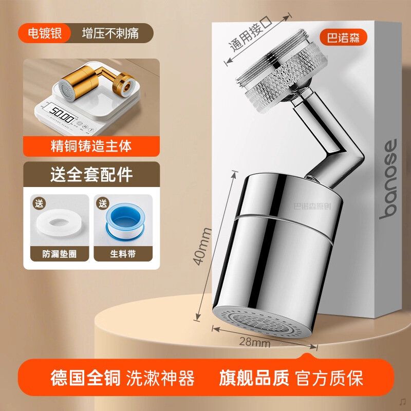 Удлинитель смесителя для умывальника из меди, антибрызговый водяной артефакт, удлиненный аэратор для раковины, универсальный соединитель