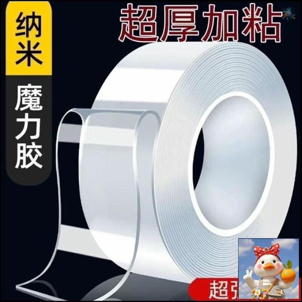 Уникальная лента стреппинг 5 м 30 мм