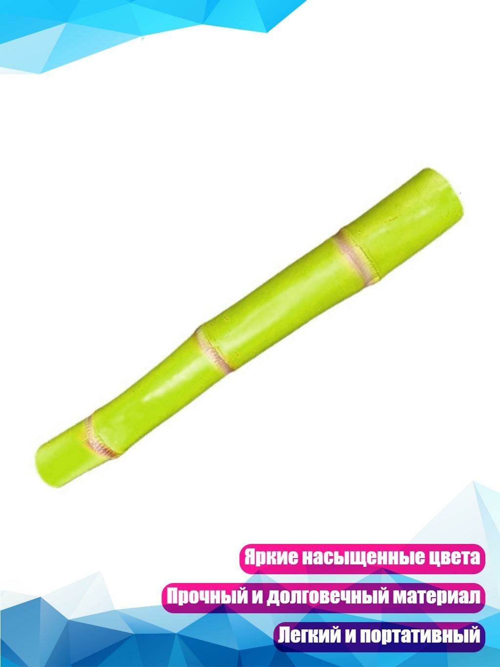 Искусственная тростниковая пальма, зеленый сахарный тростник