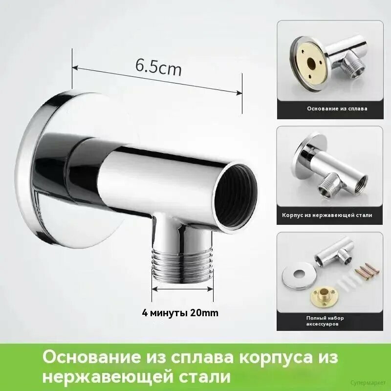 Кронштейн для тропического душа, Нержавеющая сталь