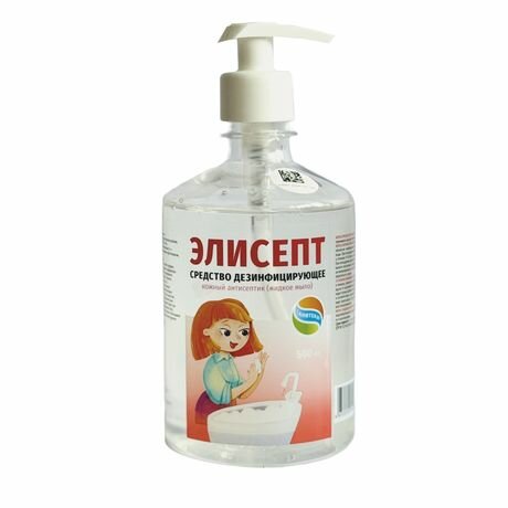 1шт. Дезинфицирующее жидкое мыло Элисепт, (500 мл.)
