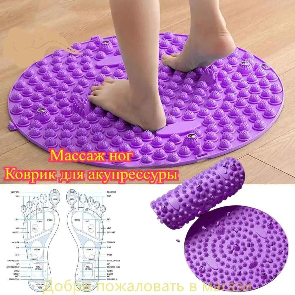 Бутик. Акупрессурный коврик для массажа ног, Массажная подушка*1,34*34, Сиреневый, Пилатес