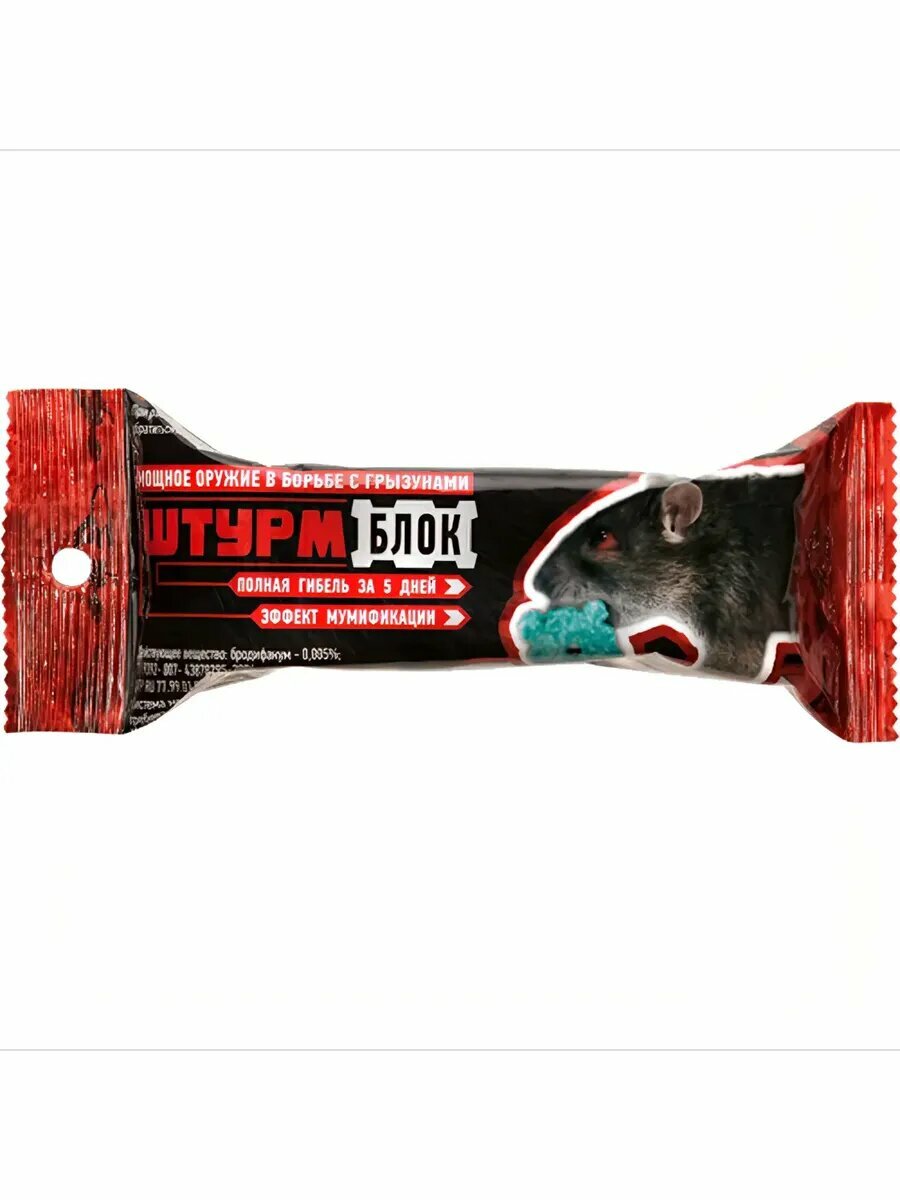 Штурм-блок от грызунов