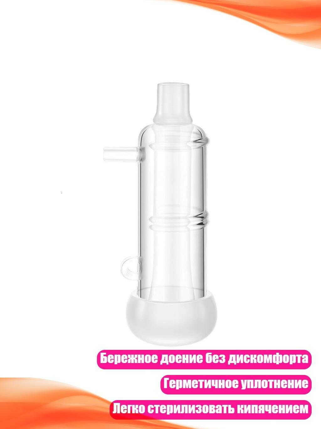 Силиконовые доильные стаканы для доильного аппарата