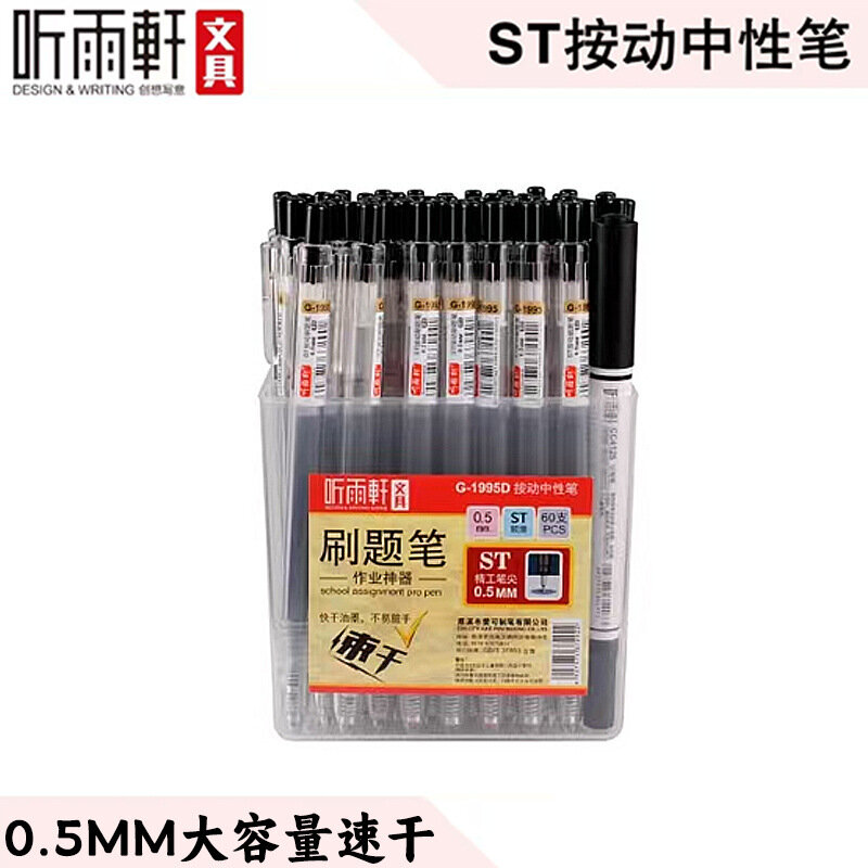 Ручка-корректор Tingyuexuan 0.5ST с головкой-цилиндром, быстросохнущая черная, красная, для офиса и студентов, с кистью для вопросов