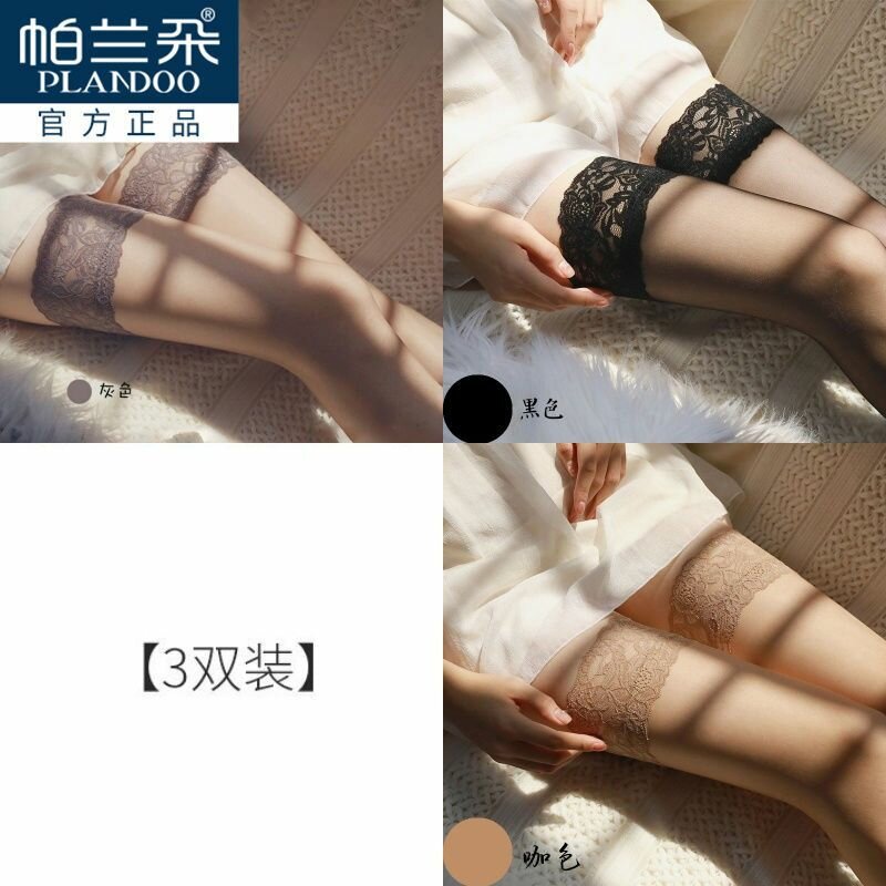 Чулки Palando Lace Extended, длинные, ультратонкие, черные, противоскользящие, ретро, выше колена, сексуальные чулки до бедра