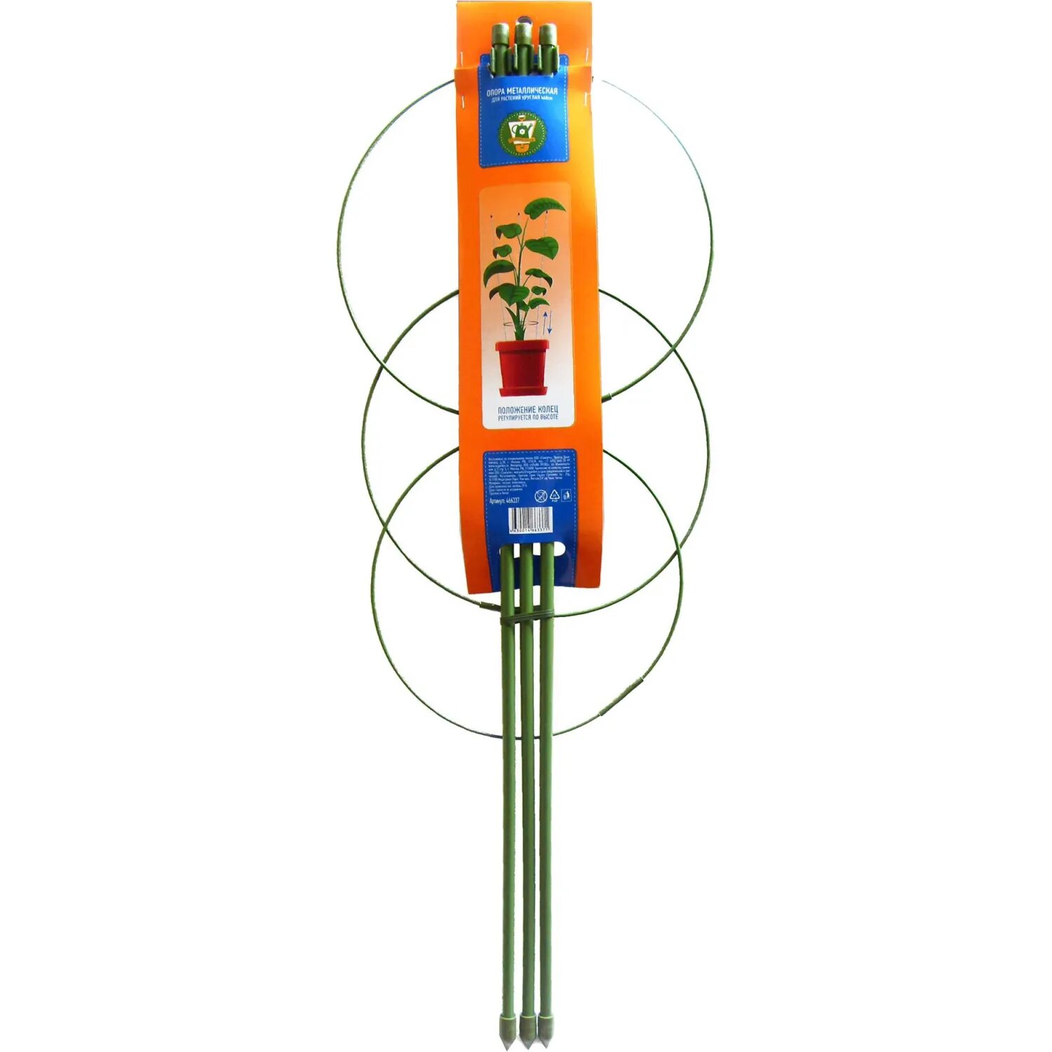 Опора для растений Круглая (3 кольца) металл h60см 466337