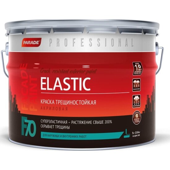 Краска акриловая трещиностойкая Parade Professional F70 Elastic Paint (9 л)