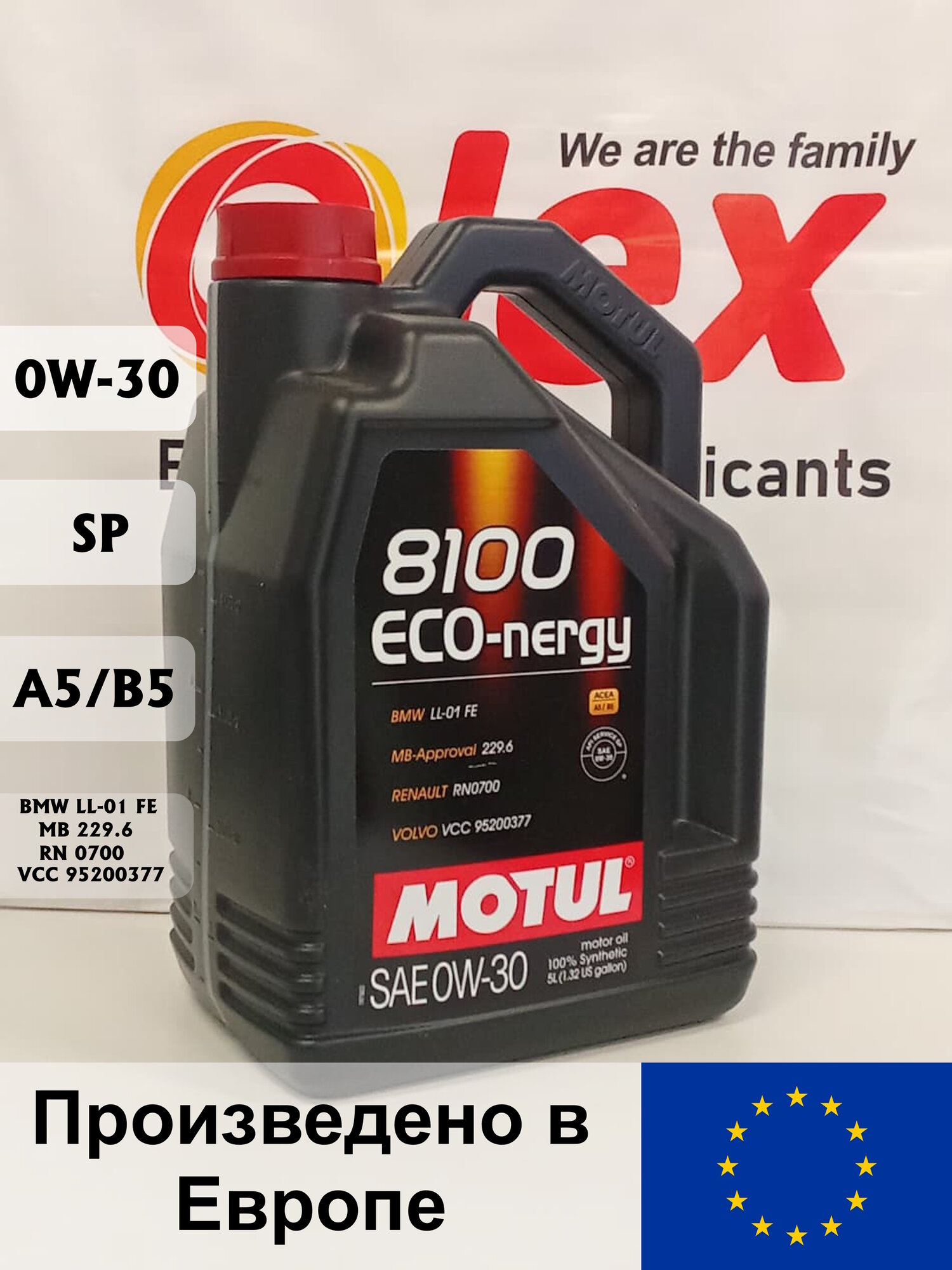 Масло мотор MOTUL 8100 Eco-nergy 0W-30, SP / A5, B5 (5л)