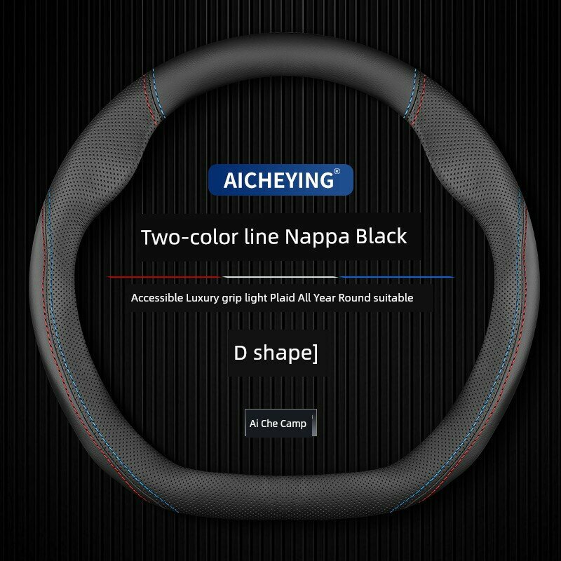 Чехол на руль из кожи для MINI Cooper (правый руль) F56 F55, R56 R53, тонкий Тип D — двухцветная нить, наппа черная +