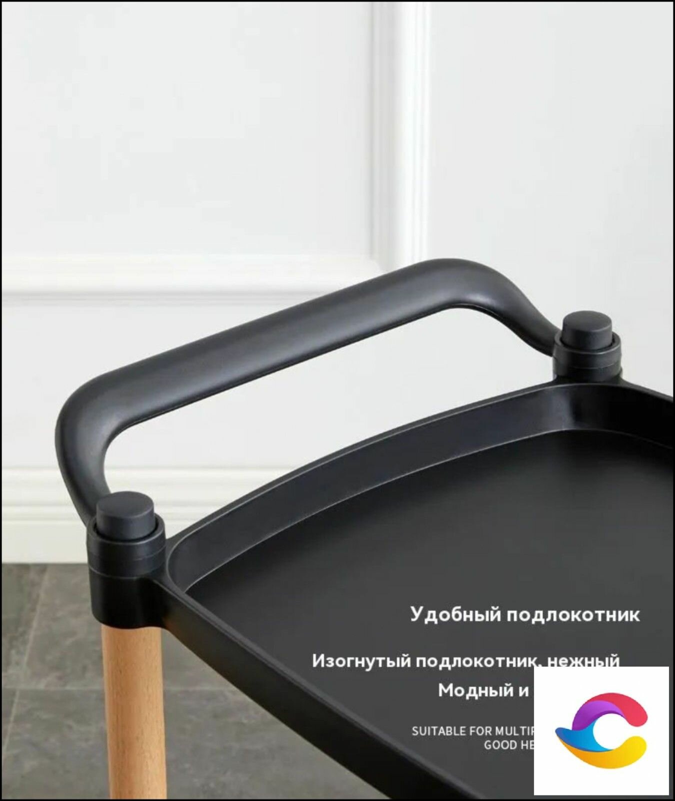 Сервировочный стол — фото 1