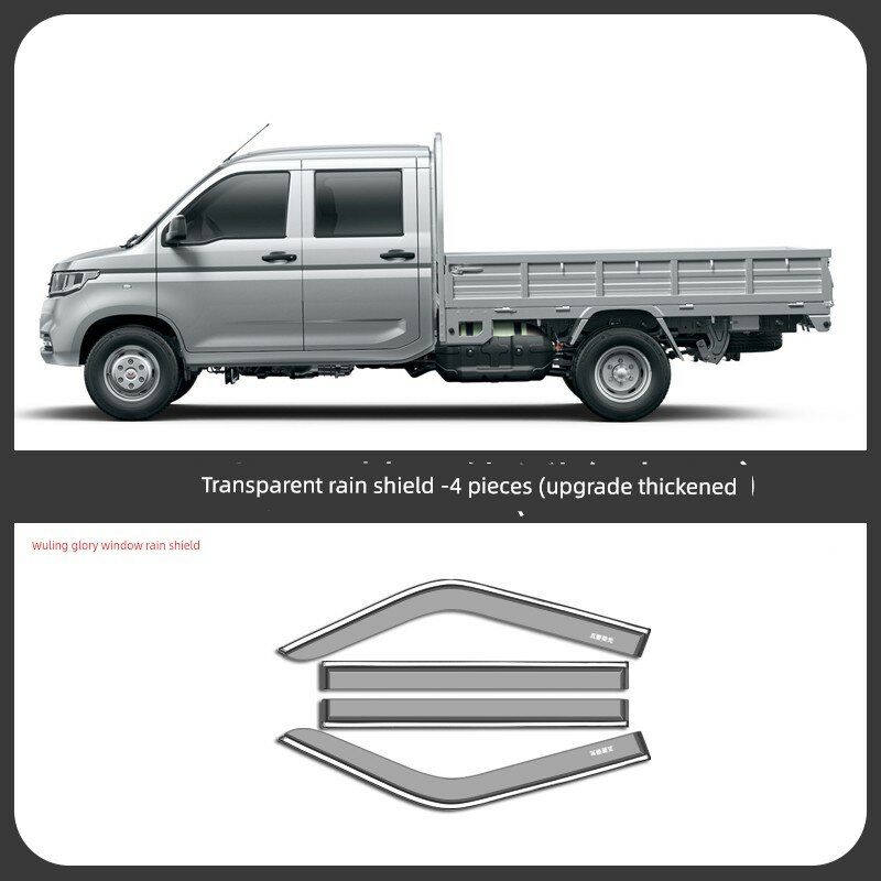 Дефлекторы окон для малотоннажных грузовиков Wuling Rongguang, новые модели Rongguang, одинарные и двойные кабины,