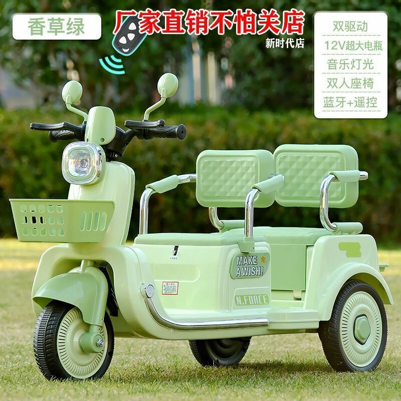 Детский электрический мотоцикл на трех колесах для мальчиков и девочек, аккумуляторный, с двойным сиденьем, перезаряжаемый, с двойным пультом управления, игрушечная машина в подарок