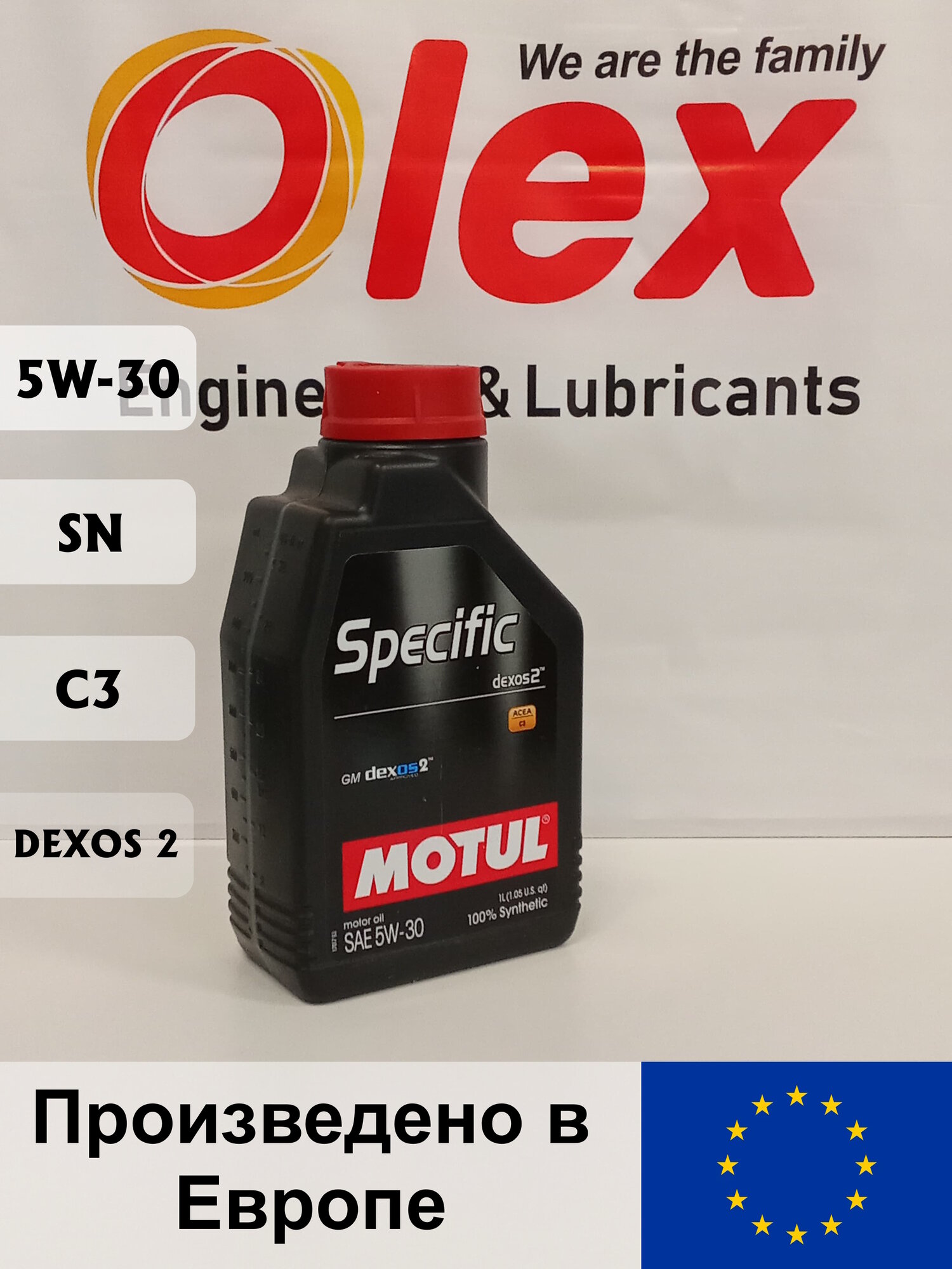 Масло мотор MOTUL Specific DEXOS2, 5W-30, SN / C3 (1л) 102638 (Европейский)