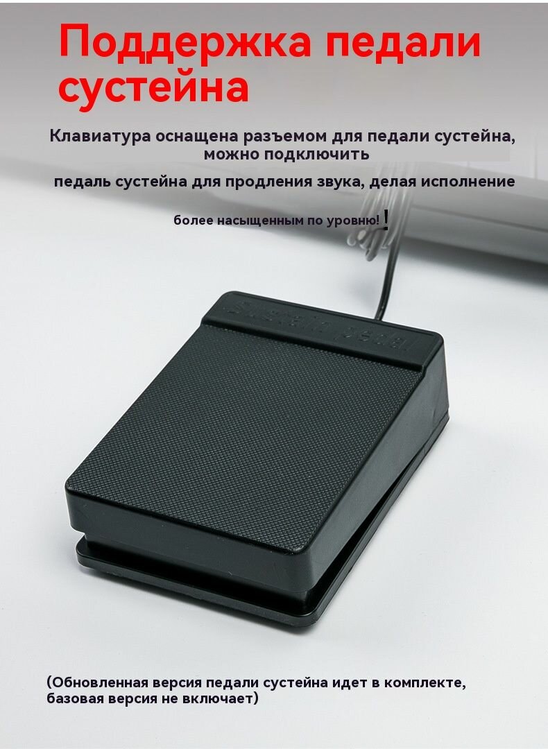 Синтезатор — фото 1