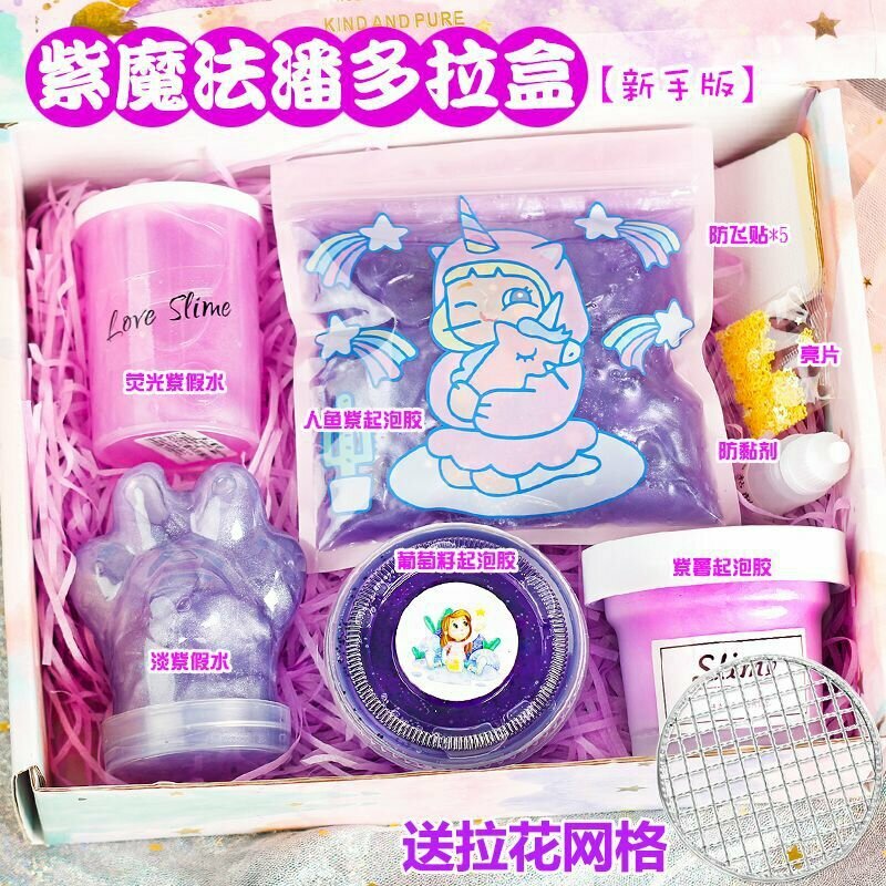 Набор слайма и пузырьковой глины для интернет-знаменитостей, кристальная глина, дешевая пузырьковая глина, ручная работа для девочек, детский искусственный цемент