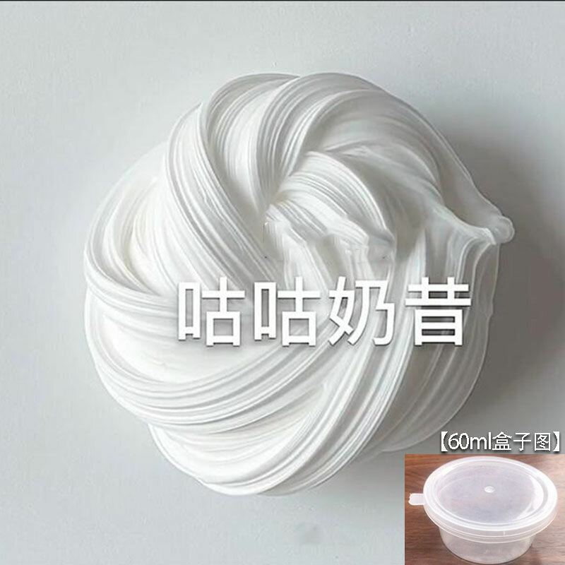 Набор пузырькового клея, дешевый слайм, экстремальный пузырьковый клей, интернет-знаменитость, пузырьковый клей в виде сердечка, пузырьковый клей за один юань