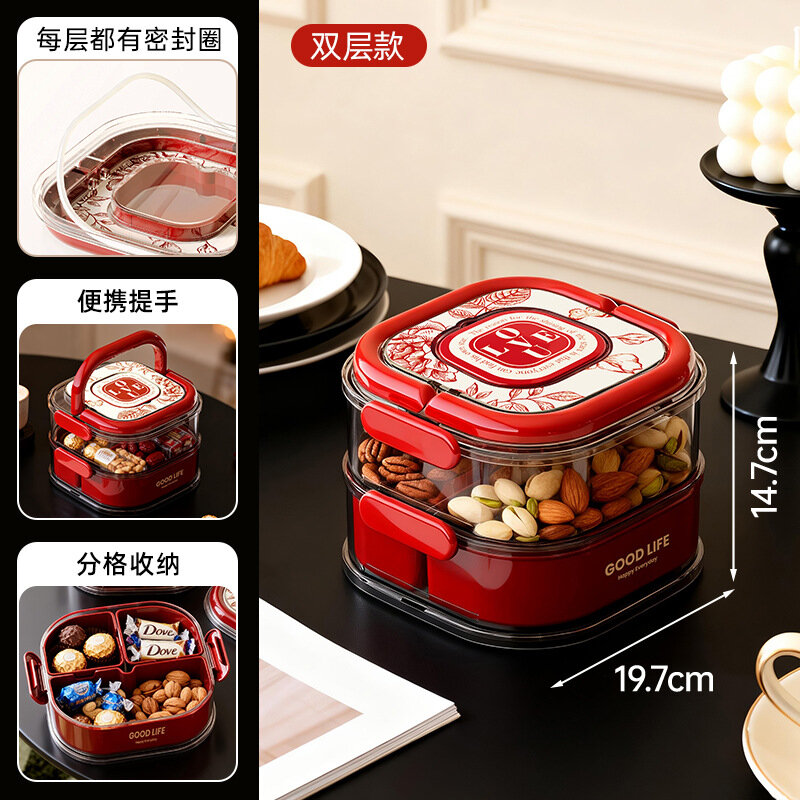 Портативная многослойная коробка для сухофруктов, корзина для конфет, праздничная домашняя легкая роскошь, высококачественная, разделенная, герметичная, новогодняя тарелка для орехов и фруктов