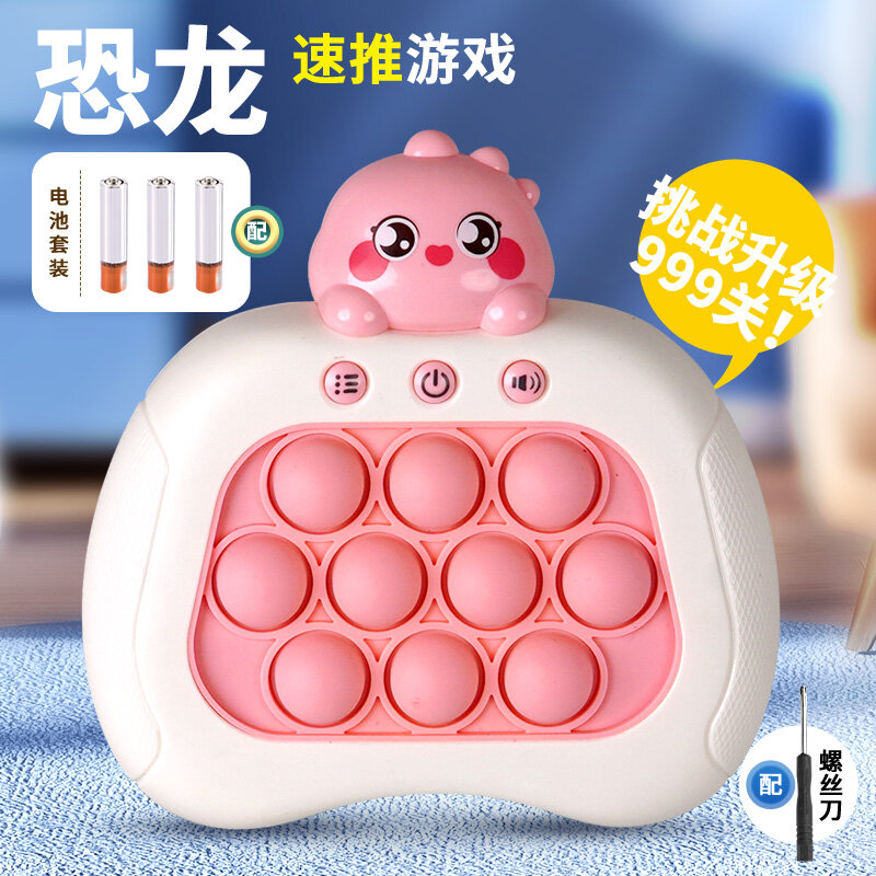 Детская игрушка для снятия стресса, обучающая игра, быстрая игра в машину, уровень, вызов, игра в молоток, веселая игра для мальчиков, тренировка мышления, настольная игра для девочек