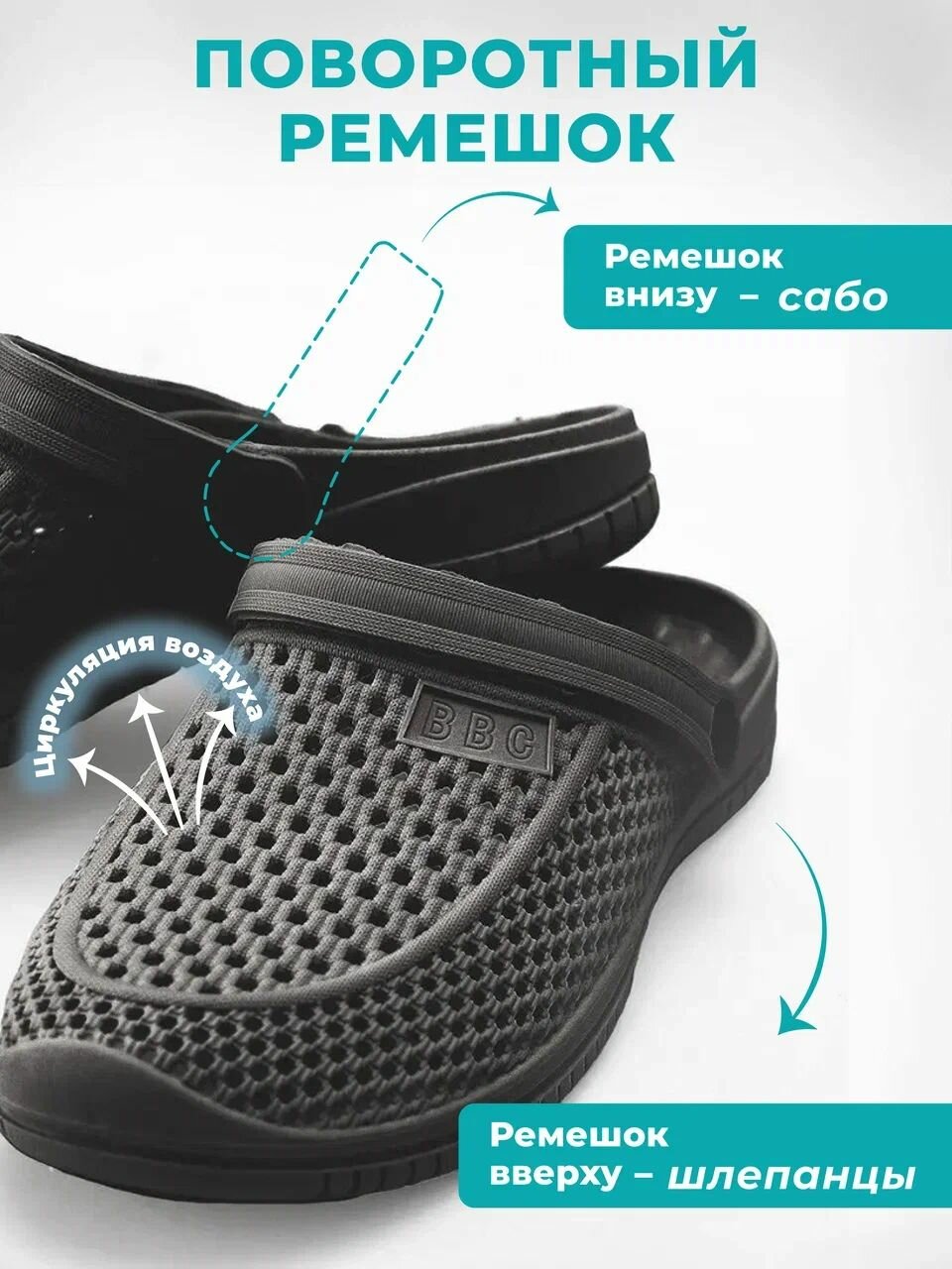 Сабо BBC Shoes, размер 45, черный — фото 1