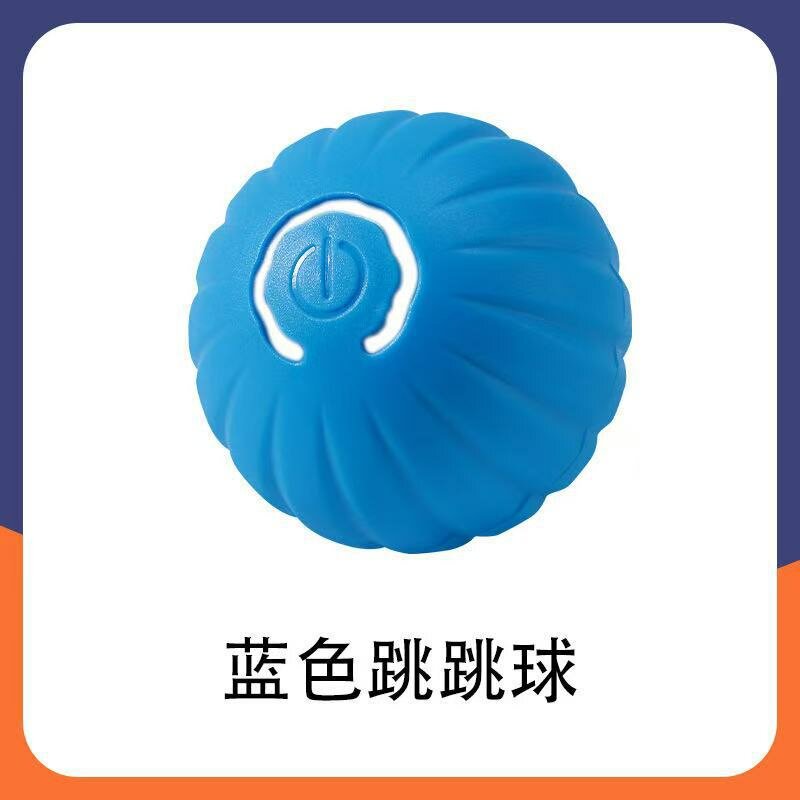 Электрический шарик для собак с тыквенным дизайном - Синяя игрушка для кошек и собак