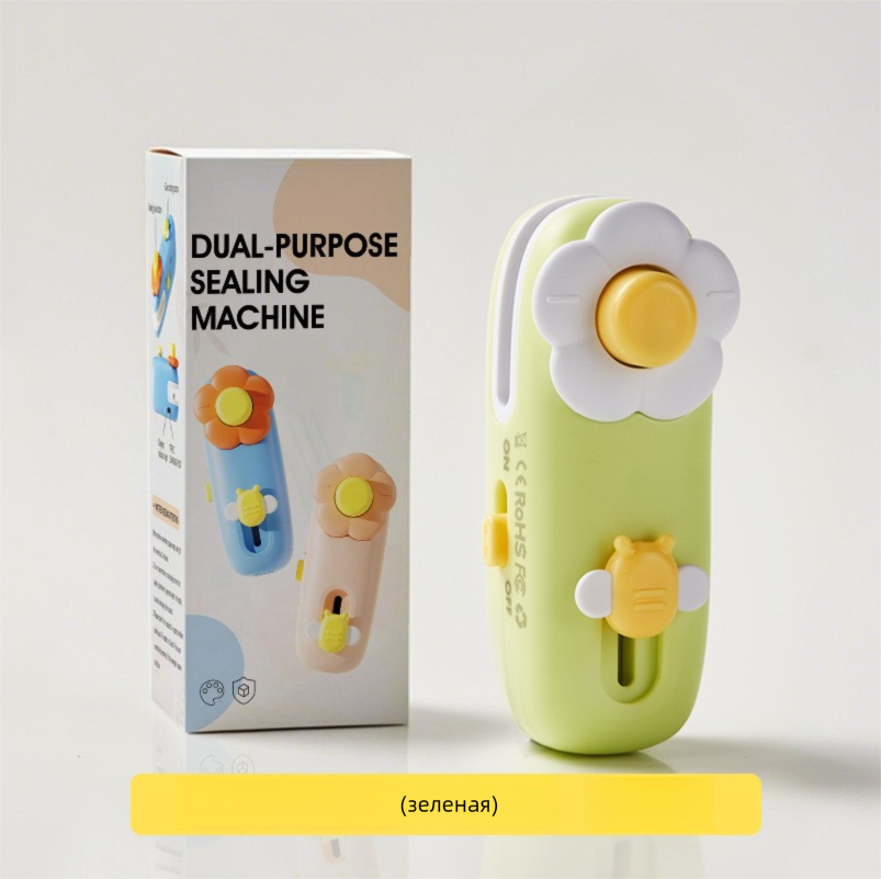 Миниатюрная зарядная машинка для запайки пакетов с закусками| Ручной бытовой герметизатор от влаги и воздуха| Компактный и портативный