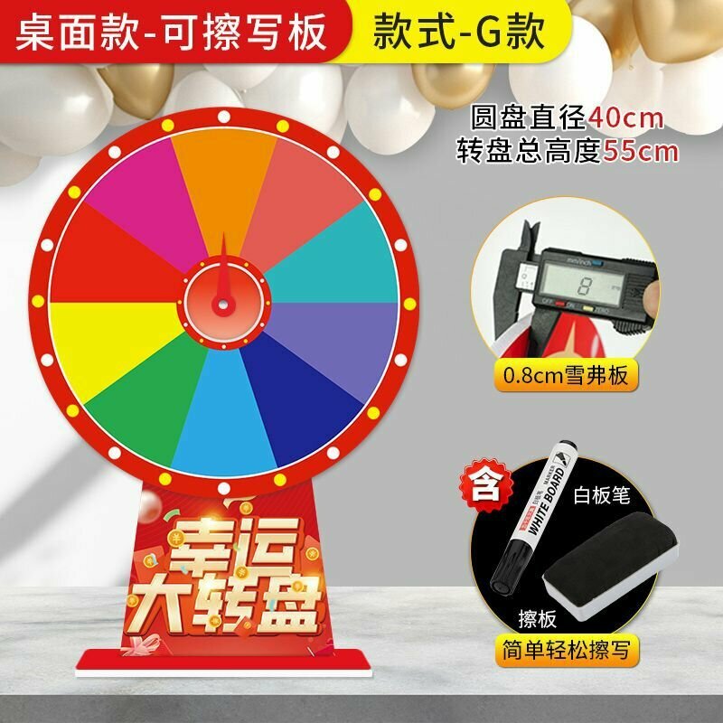 Колесо фортуны, стираемое колесо активности, настольные колеса для развлечений и игр