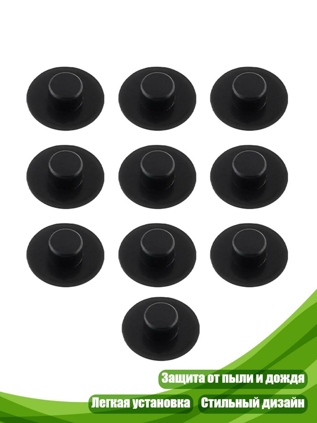 Силиконовые колпачки для рулевой колонки велосипеда, 10 шт, Круглый стиль