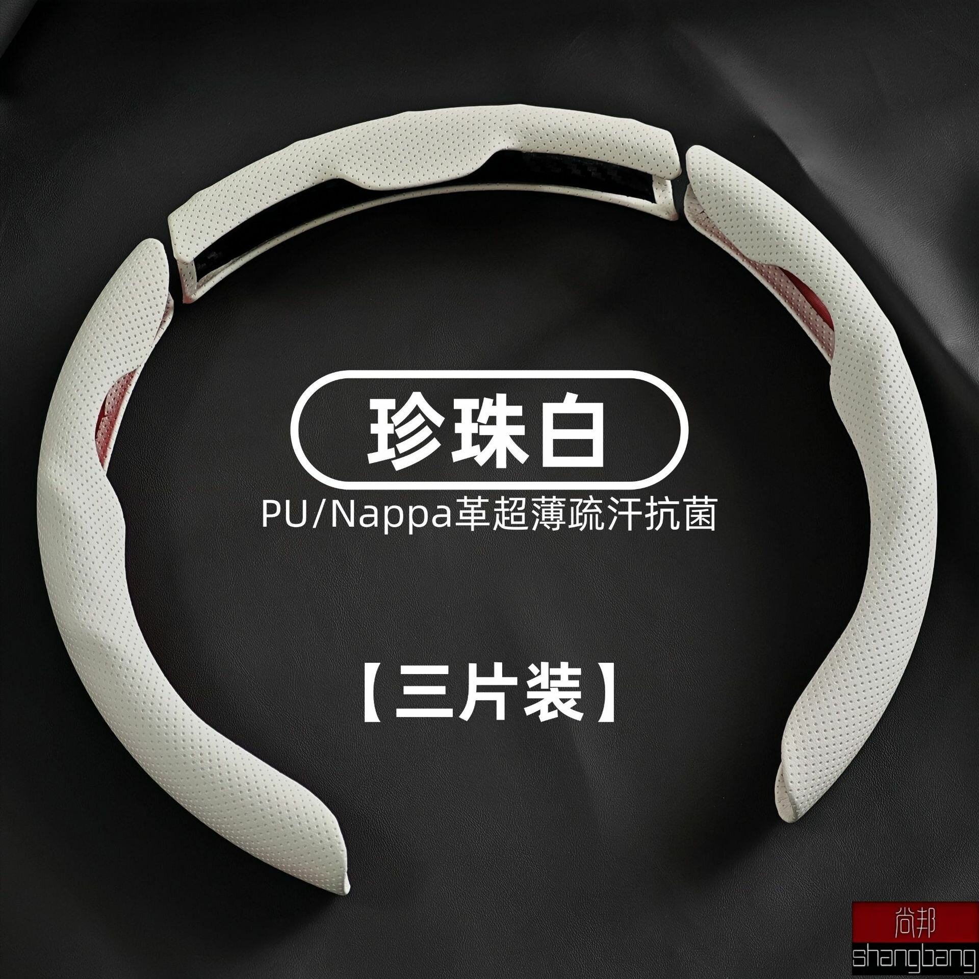 Чехол на руль автомобиля из кожи Nappa с текстурой отверстий, дышащий, впитывающий пот, с пряжкой, универсальный, высококачественный чехол для руля