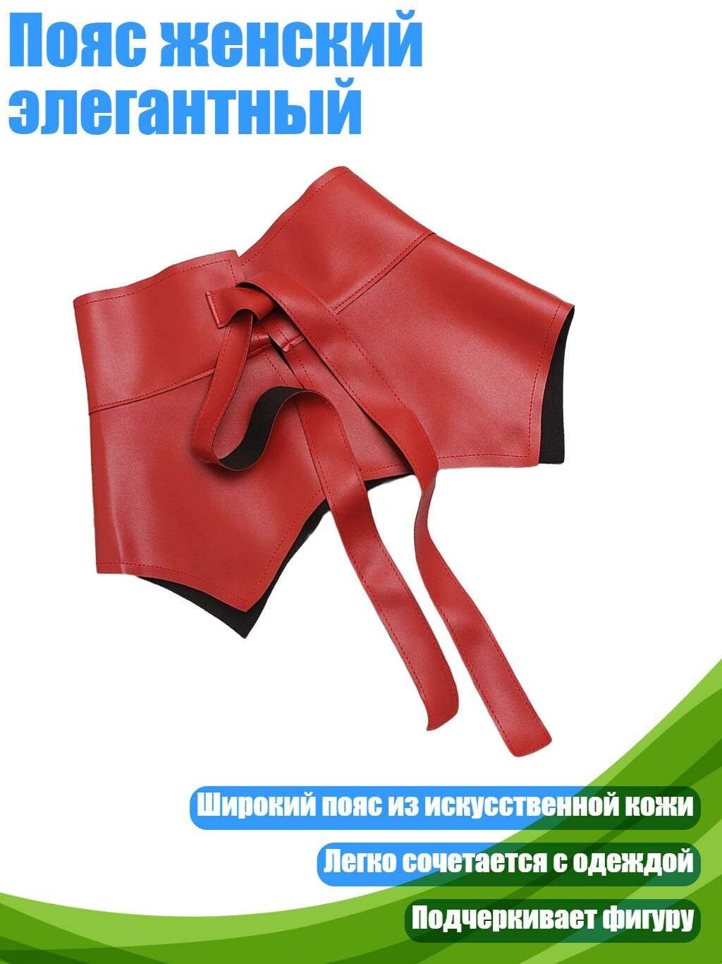 Комплект аксессуаров